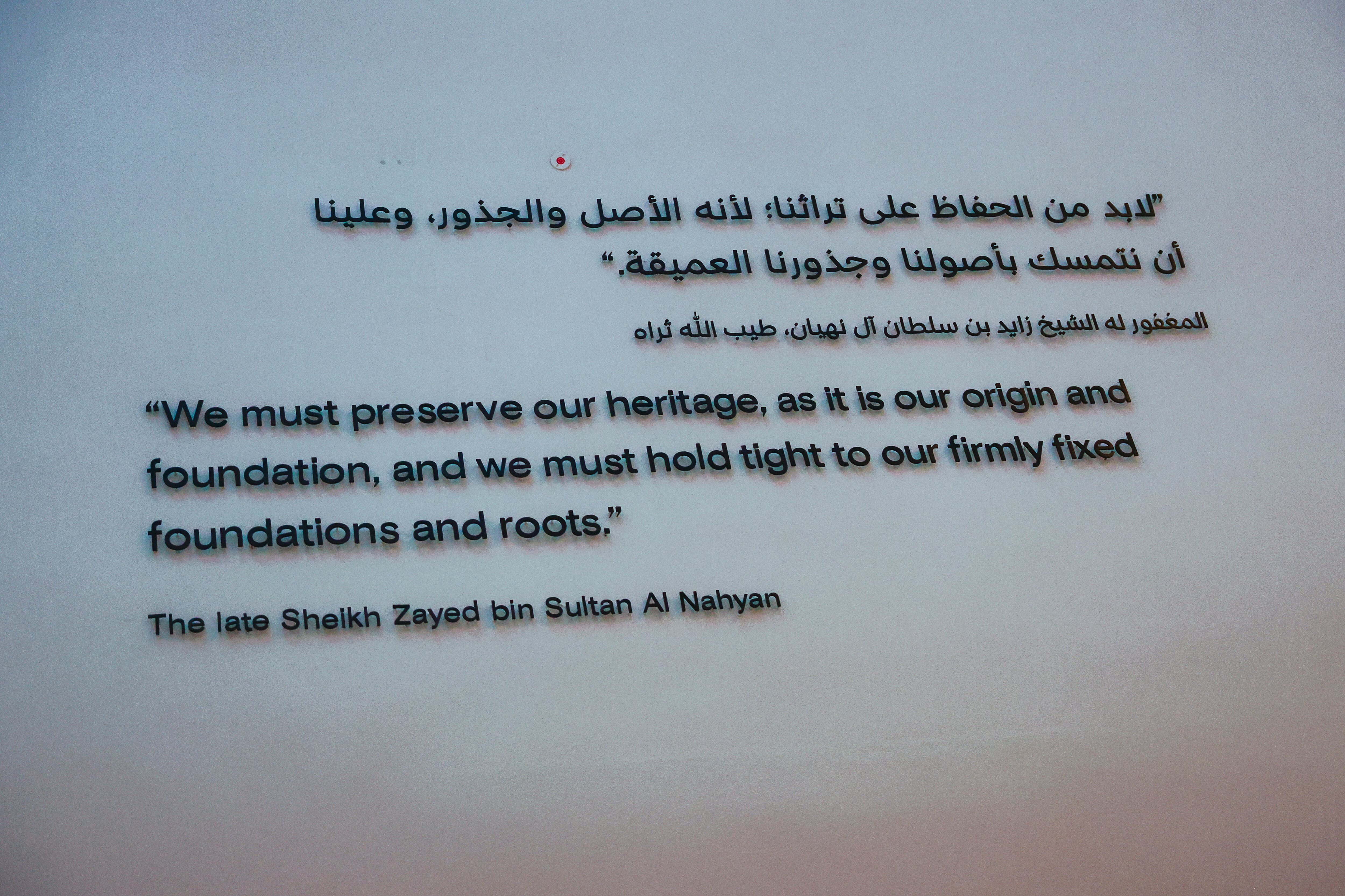 Zayed National Museum explores history of Emirati culture, from camels ...