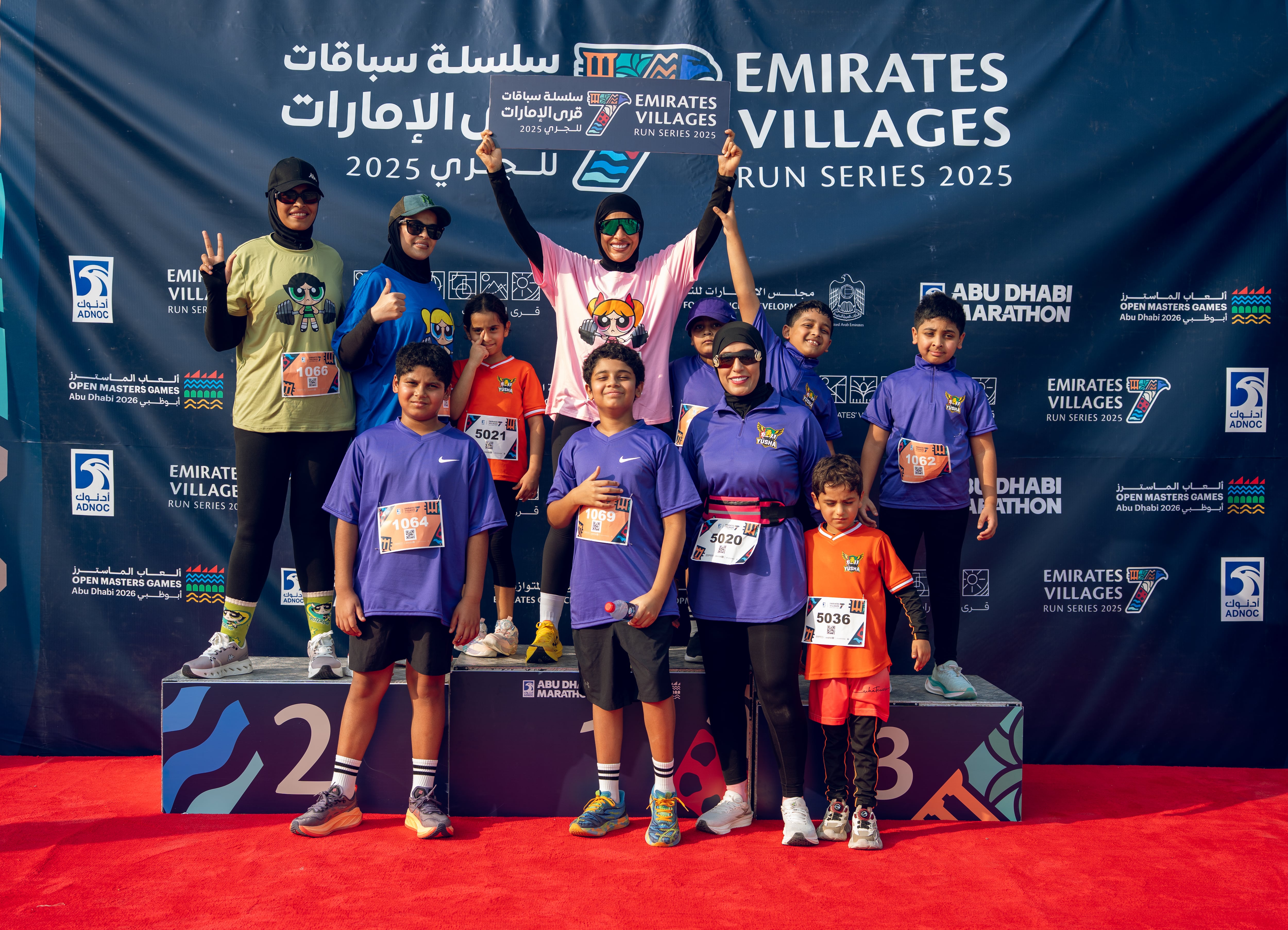 'Hidden jewels of UAE' on display at Emirates Villages Run Series | The ...