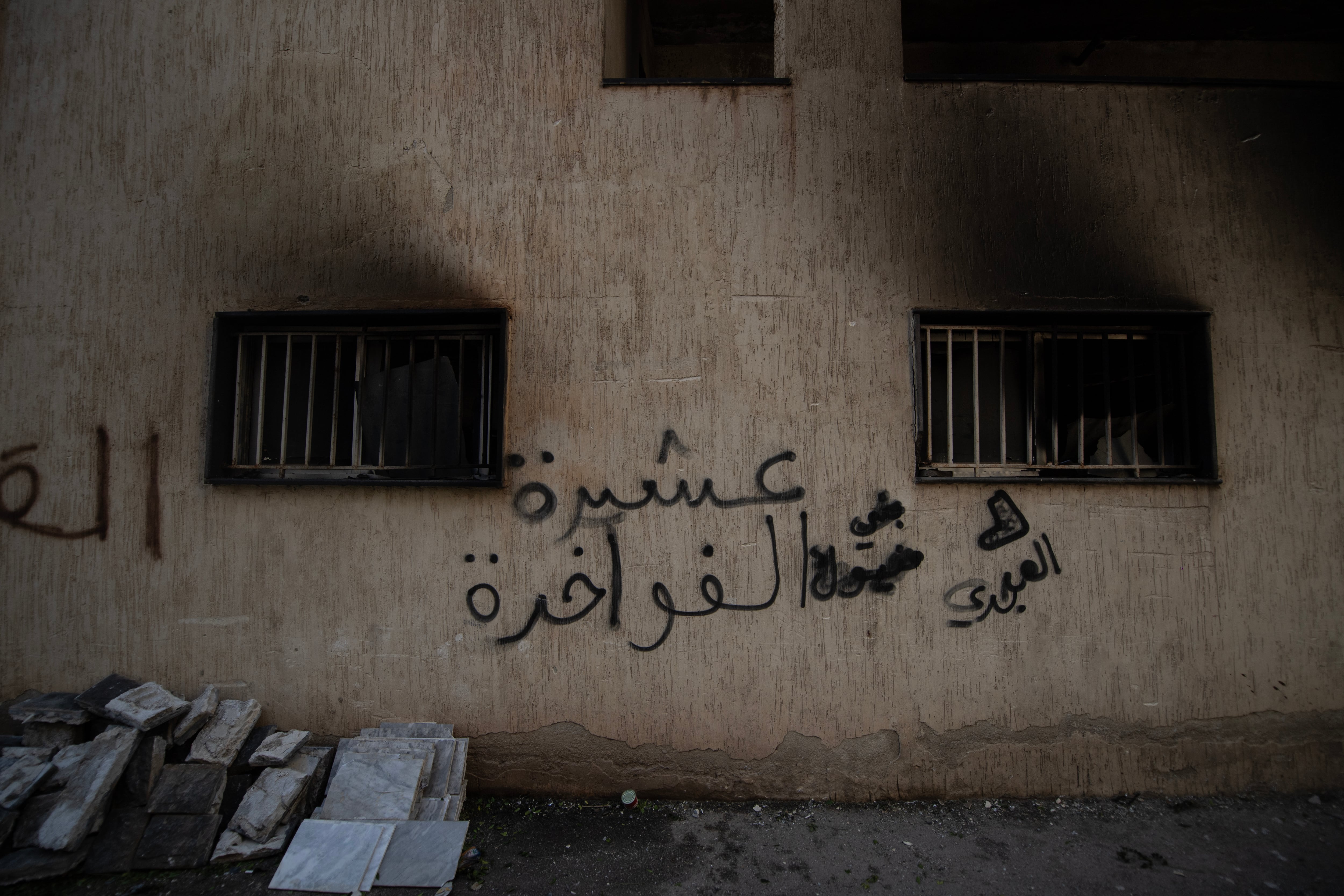 The full story of the Sweida operation: How a lightning offensive ...